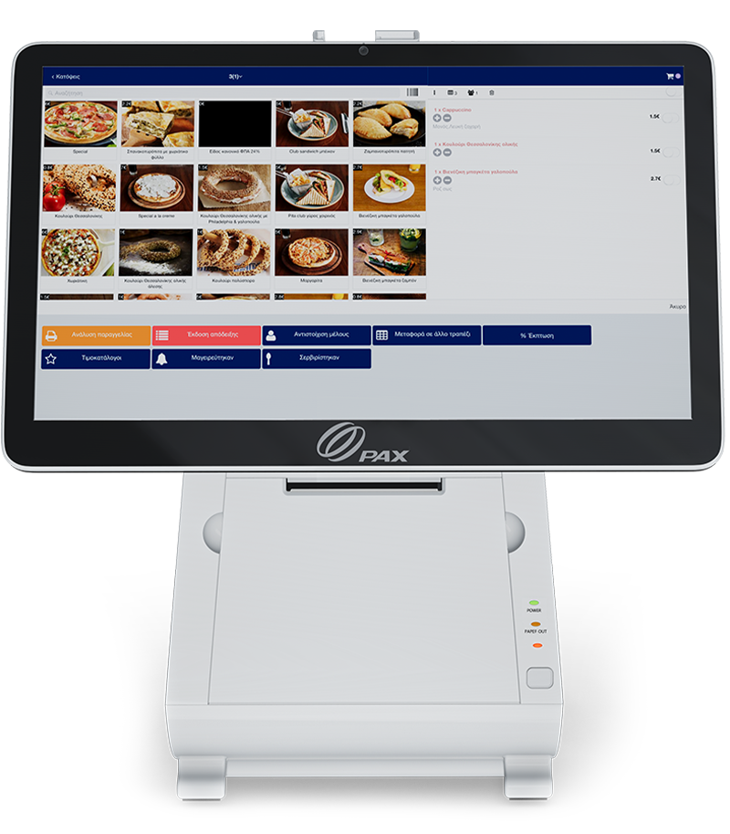 POS Τερματικά για Επιχειρήσεις & Ιδιώτες | Cardlink