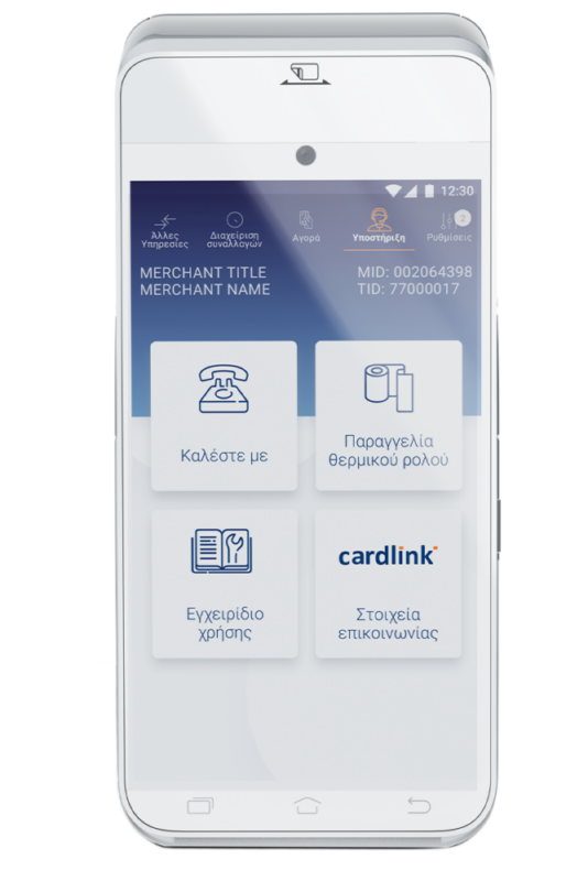 Android POS - Wireless POS & Terminals | Cardlink