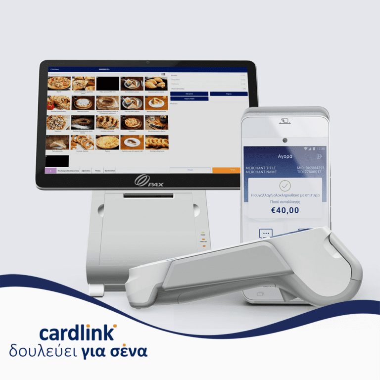 Συνέντευξη του Store Services Manager της Cardlink, Μάκη Μαλιώρη | Techpress.gr - Cardlink