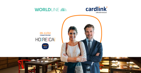 Βρείτε μας στην έκθεση HORECA 2024 - Cardlink