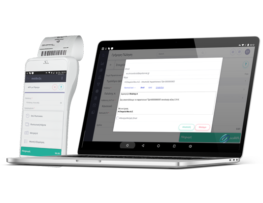 Το μεγαλύτερο δίκτυο πληρωμών στην Ελλάδα | Cardlink
