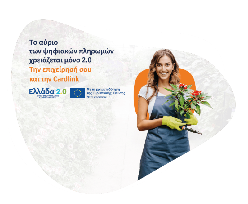 Cardlink POSsible - Cardlink