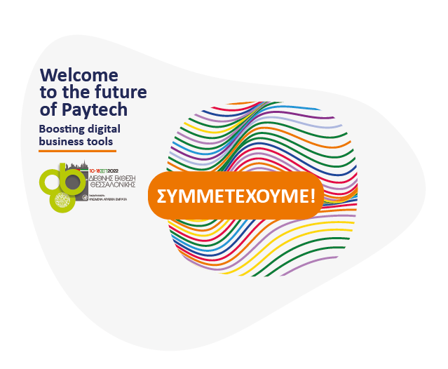 Real-Time Παρακολούθηση Συναλλαγών | Cardlink apollo