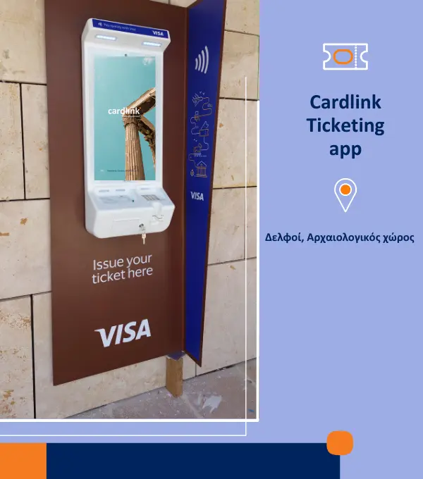 Η Cardlink στο Delphi Economic Forum ως τεχνολογικός πάροχος του νέου αυτόματου πωλητή ...