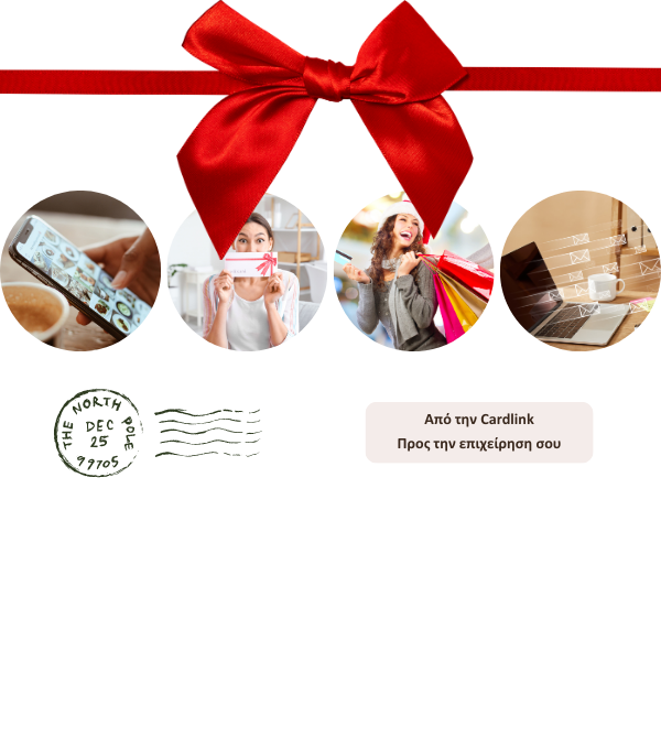 Ξεκλειδώστε την μαγεία των Χριστουγέννων: 5+1 tips για να προετοιμάσετε την επιχείρησή σας για ...