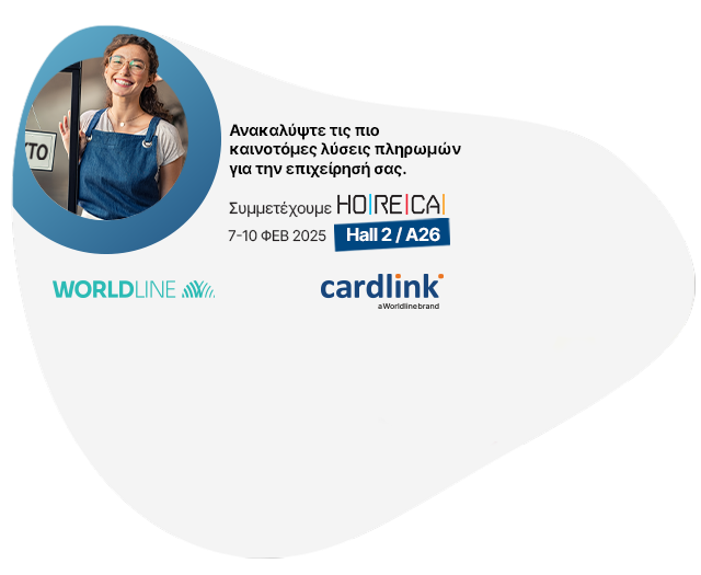 Ταμειακή και POS σε μία συσκευή από την Worldline σε συνεργασία με την ...